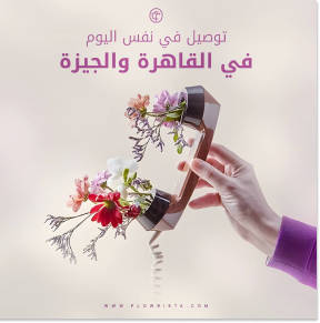 Flowrista Online Florist & Special Gifts | Flowrista